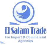 دخول - EL- Salam Trade - Daftra